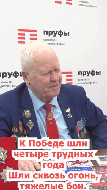 Один из ярких лидеров ветеранского движения Башкирии Александр Палтусов читает свои стихи