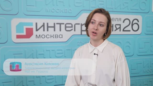 БЛИЦ-ИНТЕРВЬЮ| АНАСТАСИЯ КНЯЗЕВА, Тифлокомментатор высшей категории МДТ им. Пушкина
