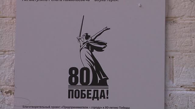 Люди нашего города Граффити часть №5  Защитники