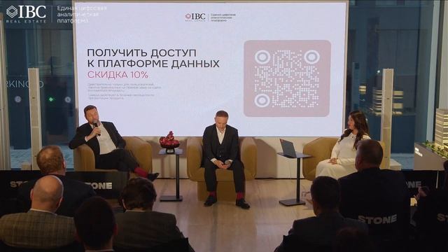 Платформа данных IBC Real Estate: первая цифровая аналитика рынка коммерческой недвижимости России