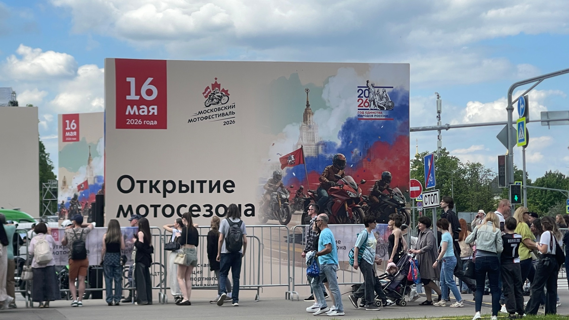 Едем на открытие(цензура) #мотсезон2026#дваколеса#скутер#мото