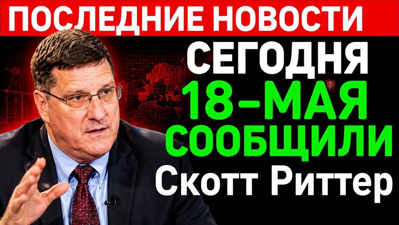 Когда Хегсет и Купер предстанут перед судом?