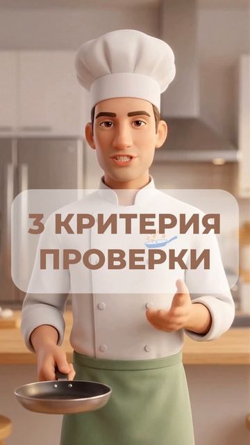 С 18 по 24 мая стартует второй этап игры «КУХНЯ» — «Битва смен».