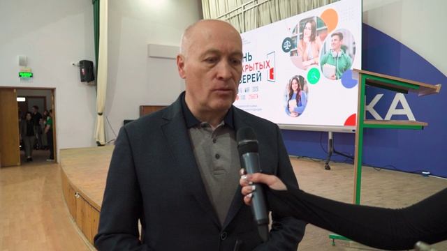 День открытых дверей
