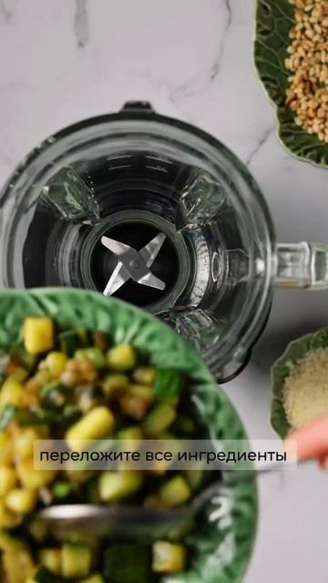🥒 Кабачковый дип с сыром и кедровыми орешками