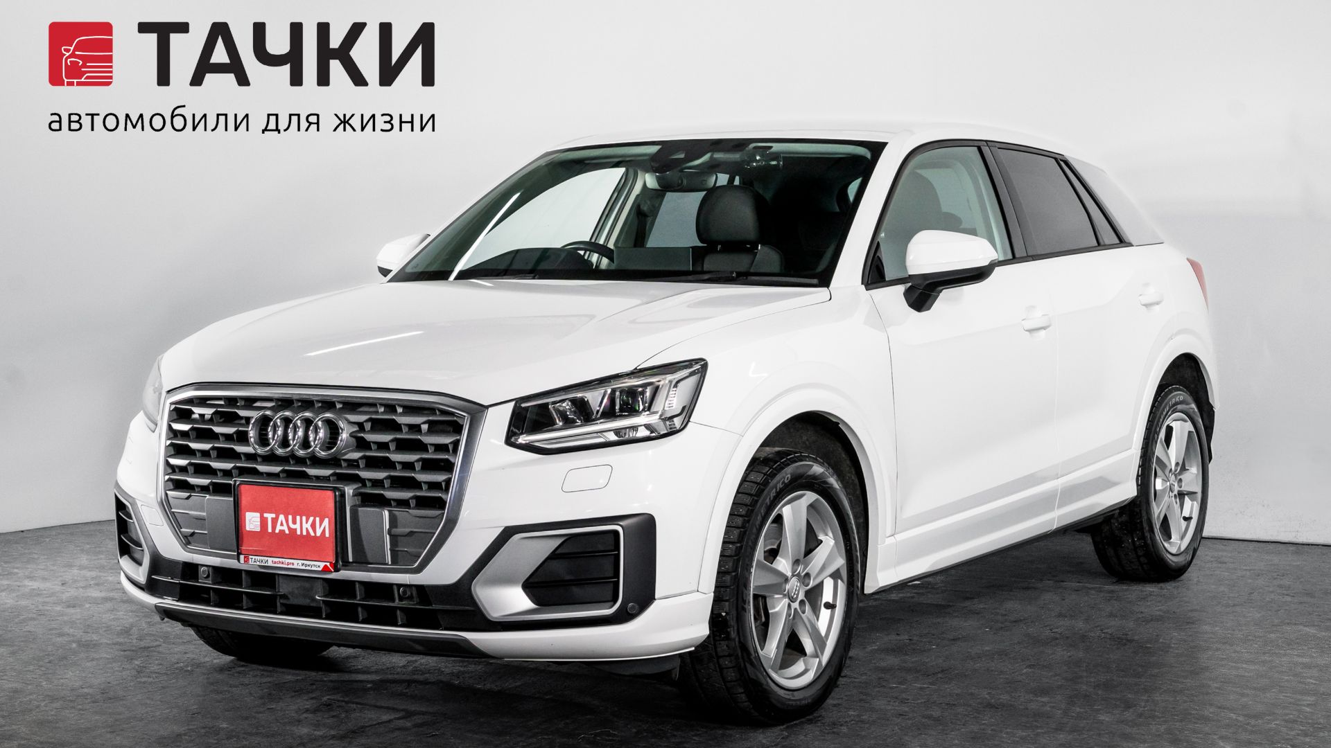 Audi Q2