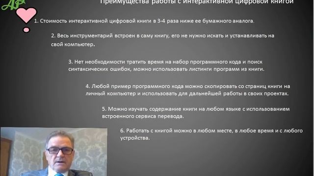 Введение в искусственный интеллект и машинное обучение с Python и Streamlit. Интерактивный практикум