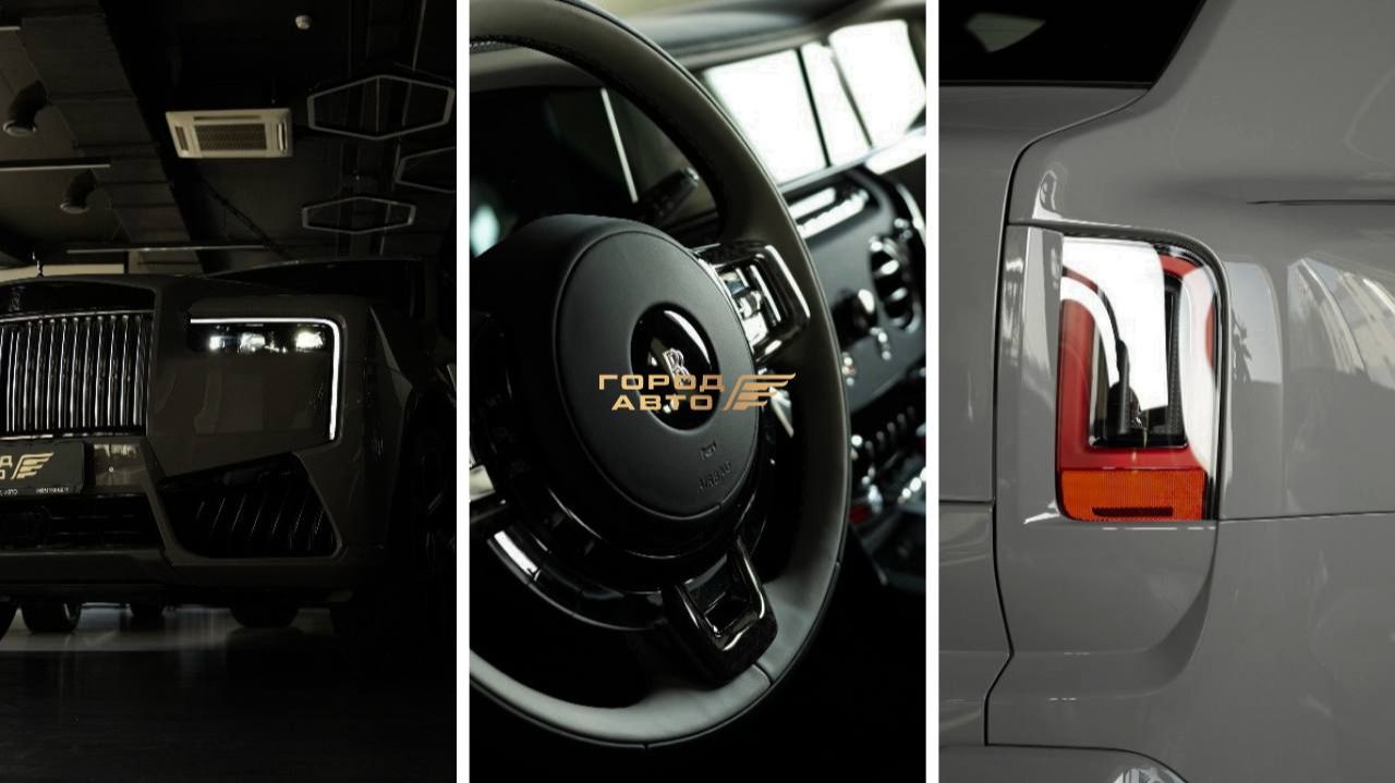 Rolls-Royce Cullinan