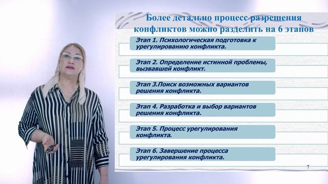 УКТППГМУ 3