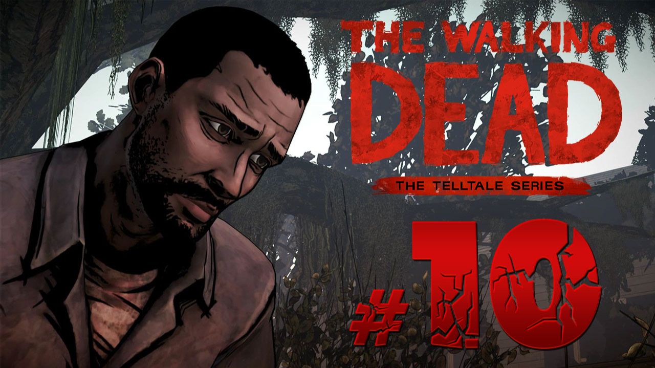 The Walking Dead: The Game ✔ {СЕРИЯ 10 СЕЗОН 1}  КЛЕМ ИСЧЕЗЛА