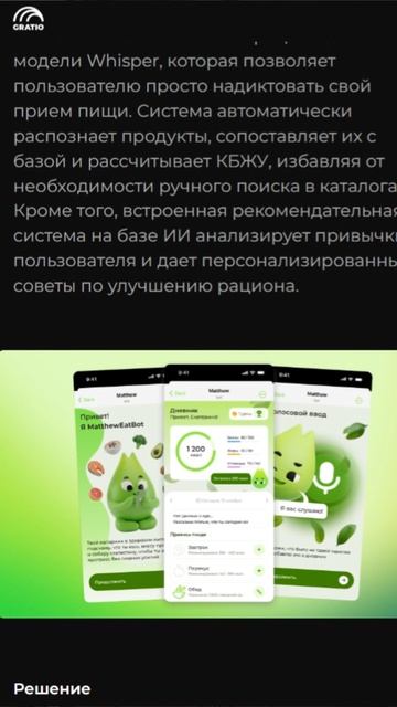 Медицина будущего: как ИИ продлевает нам жизнь