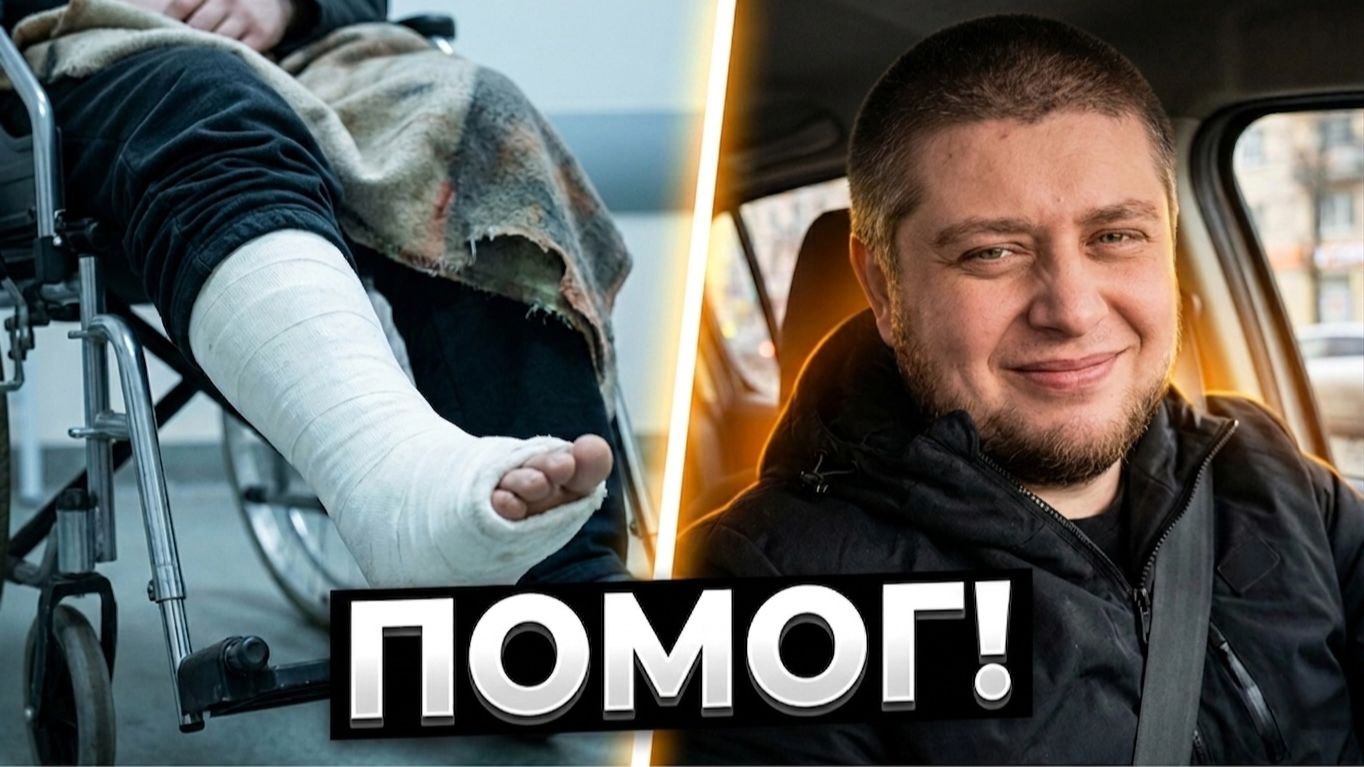 ПОМОГ пассажиру без костылей! / ДОБРО в ТАКСИ/ Потаксуем #113
