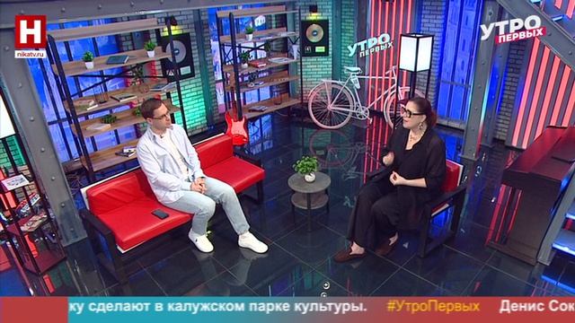 Ирина Макаренко. Про память | УТРО ПЕРВЫХ