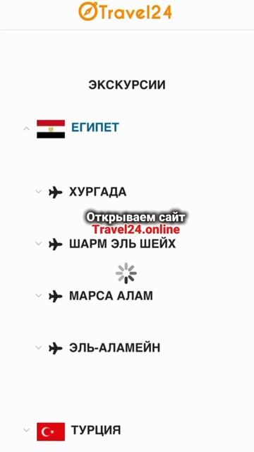 Египет первый раз ШАРМ или Хургада?