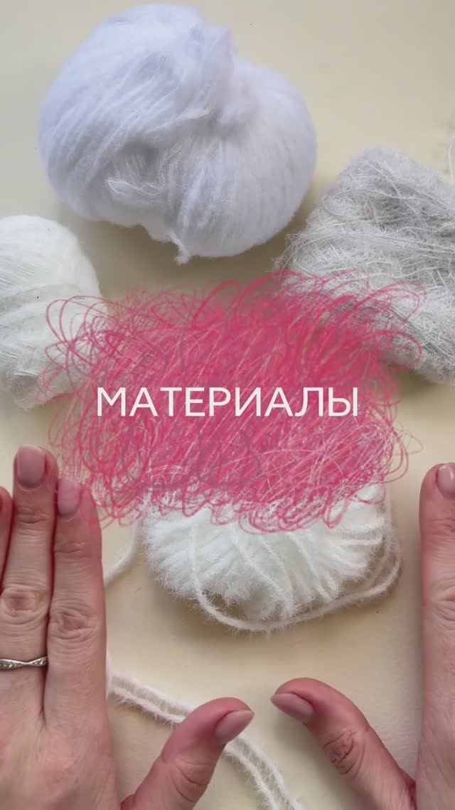Материалы