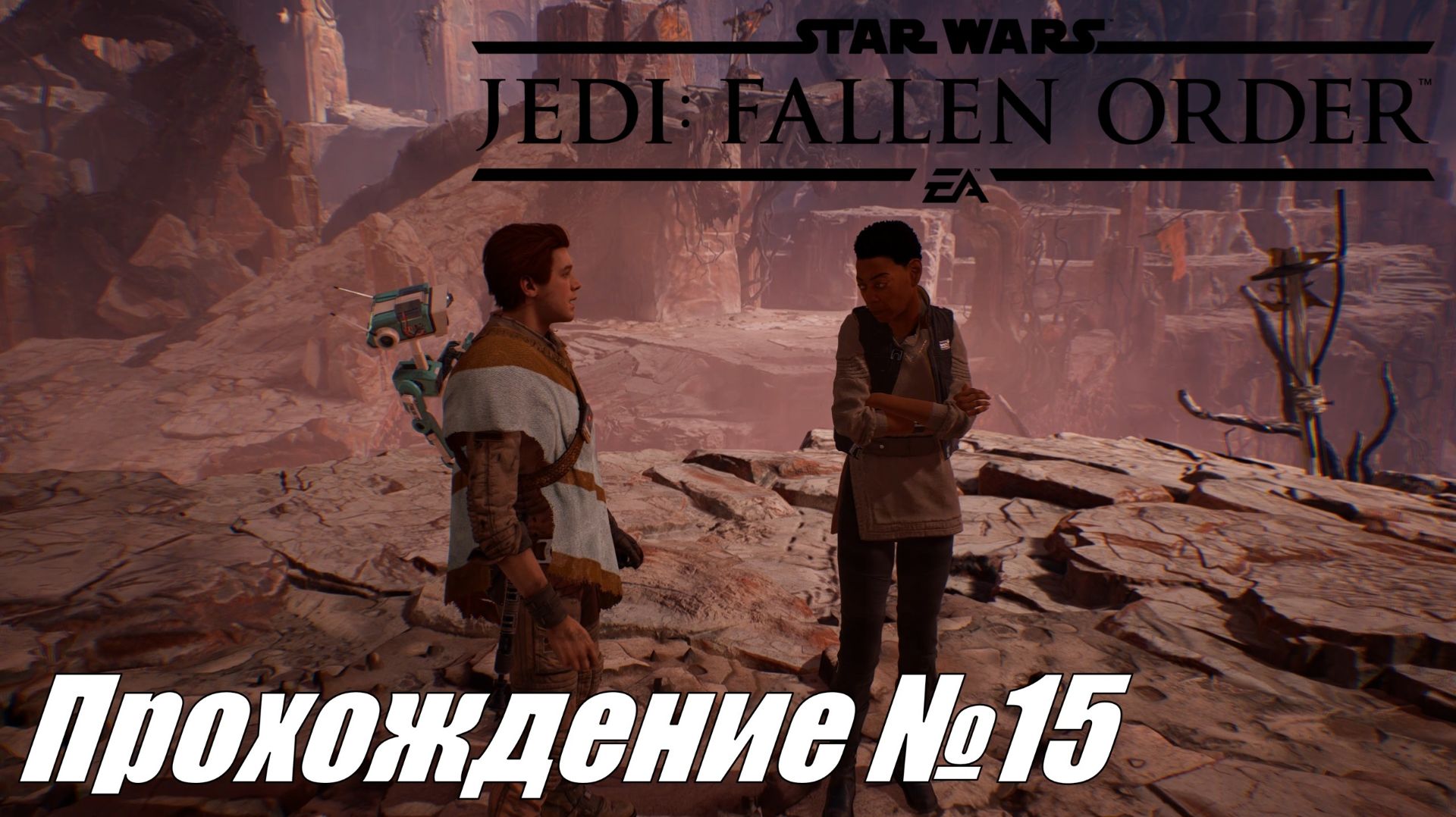 Star Wars Jedi Fallen Order ► Прохождение №15 #starwarsjedifallenorder