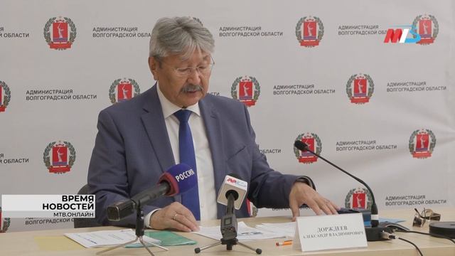 В Волгограде обсудили итоги исполнения областного бюджета-2025