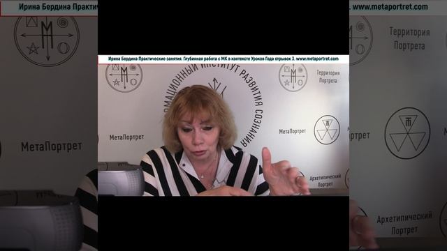 ПрактическиеЗанятияИринаБердина_МК_ролик3