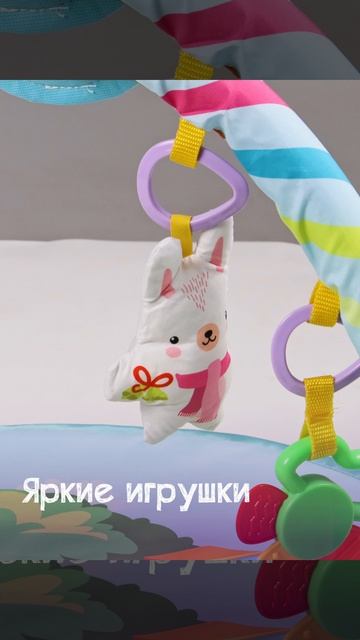 Развивающий коврик Nuovita Piccobine Genio Fiaba