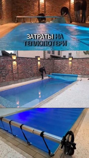 Нужно ли накрытие для бассейна? | Строительство бассейнов под ключ в Ростове-на-Дону