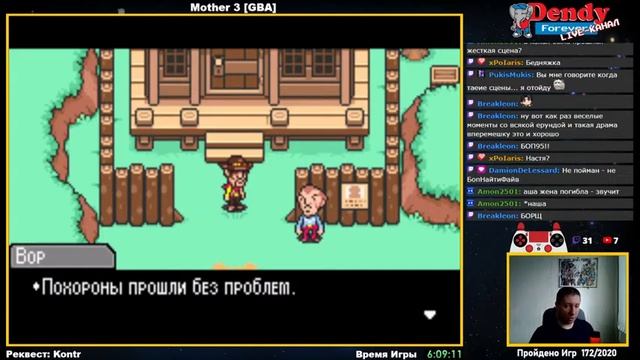 Транзистор - Mother 3 [GBA] RUS, стрим 2 (часть 1)