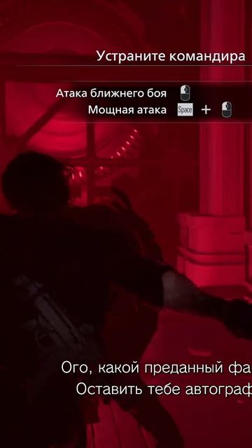 Вот мы и встретились | Resident Evil Requiem