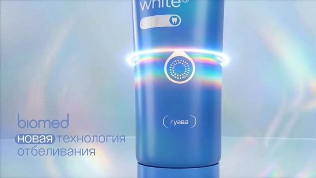 Инновационная зубная паста «BIOMED HEALTHYWHITE Активное отбеливание и восстановление эмали»