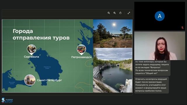 Современный туризм в Карелии. Новинки лета 2026