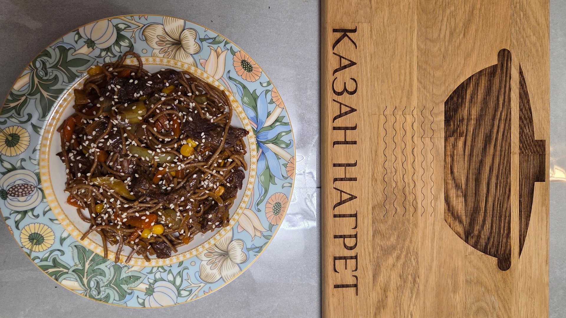 Гречневая лапша с говядиной и овощами.