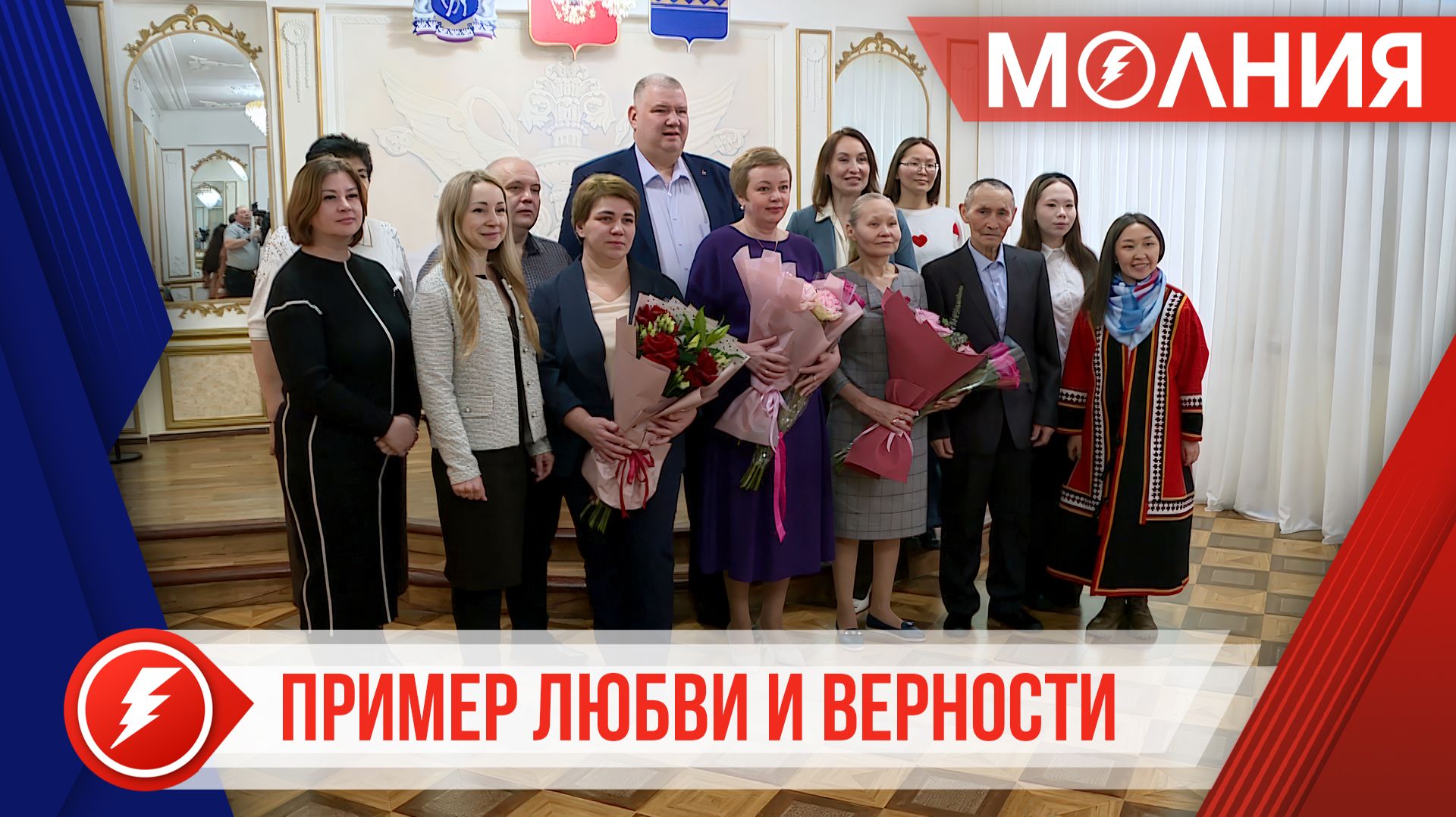 В отделе загс Пуровского района чествовали супругов, проживших в браке 25 и 30 лет