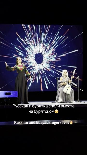 Русская и бурятка поют на бурятском! Алиса Супронова, концерт в Улан-Удэ 2026
