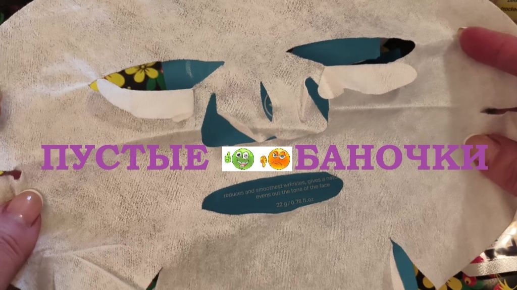 ПУСТЫЕ БАНОЧКИ.Ив Роше, ВБ, Озон и не только