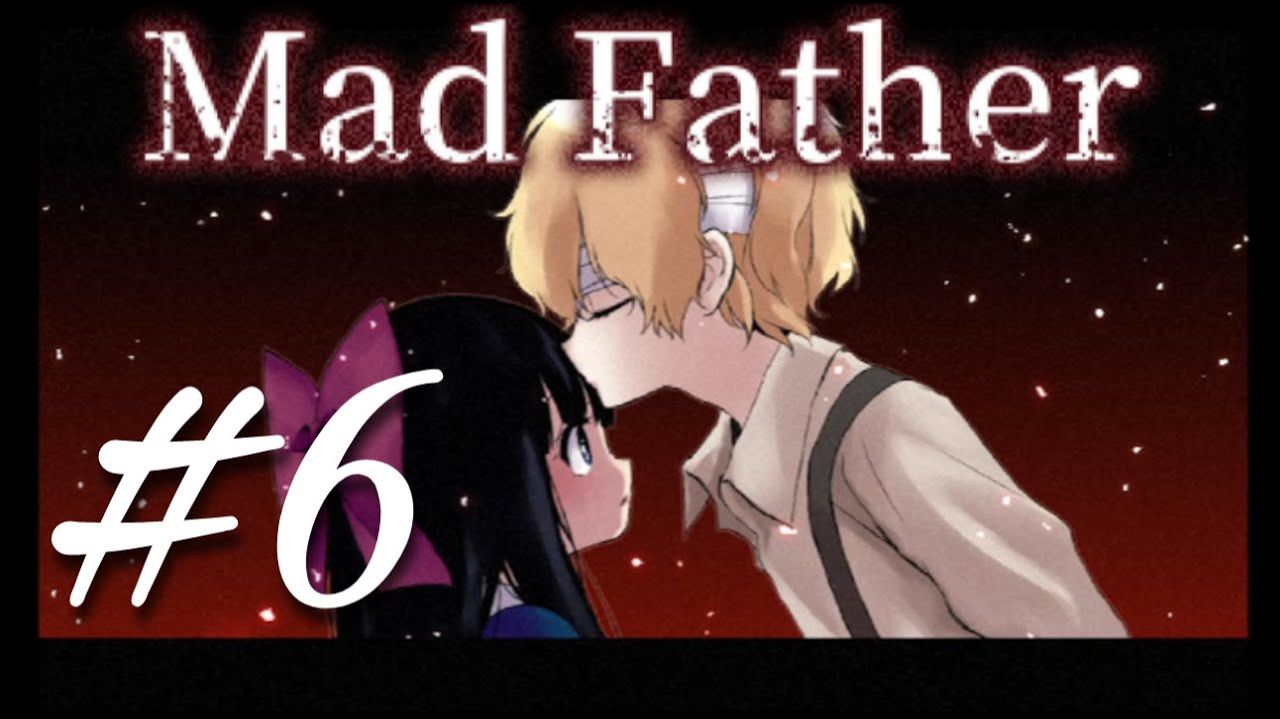 Мы выбрались на свободу  : Mad Father #6