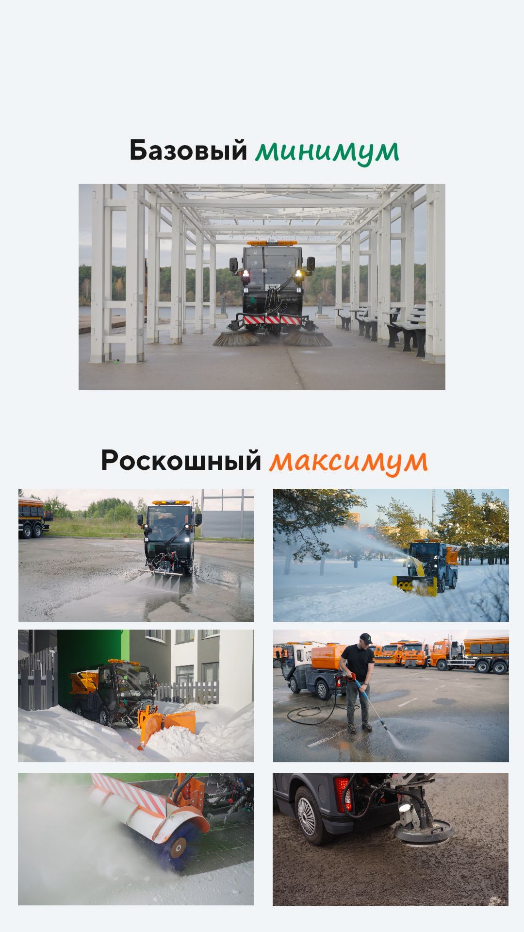 Роскошный максимум с ВКМ 1500