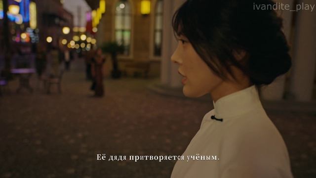 Прохождение 命运游戏2：百年之约 # 2(Без Комментариев)