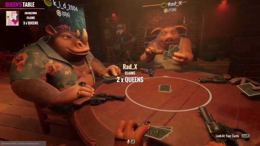 Кости Лжецов и Карты Обмана: Добро пожаловать в Liar's Bar
