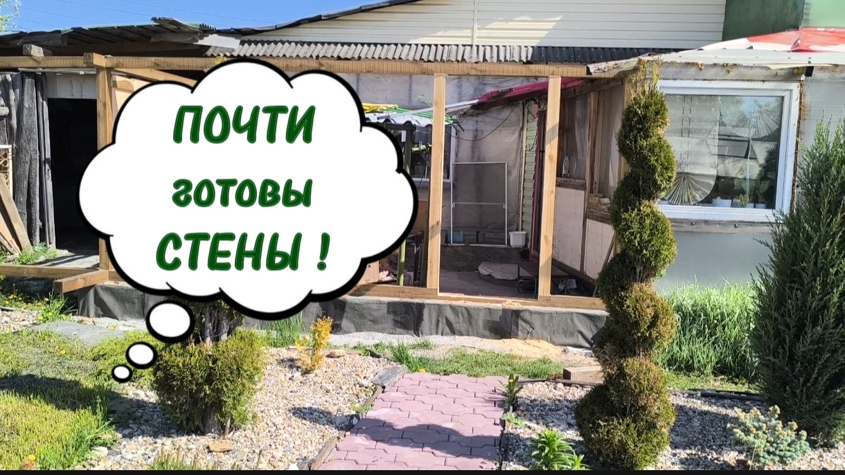 ЦВЕТОЧНАЯ КОМНАТА 2.0 ВЫПУСК 2. 18-05-2026