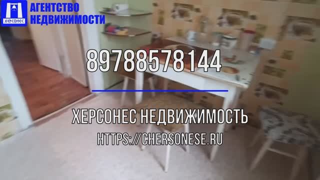 #Продажа трехкомнатной #квартиры 68,2 кв м, 1/2 этаж на улице Правды. #севастополь