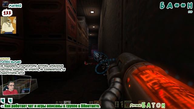 Эпицентр событий часть вторая (Quake II - 20)