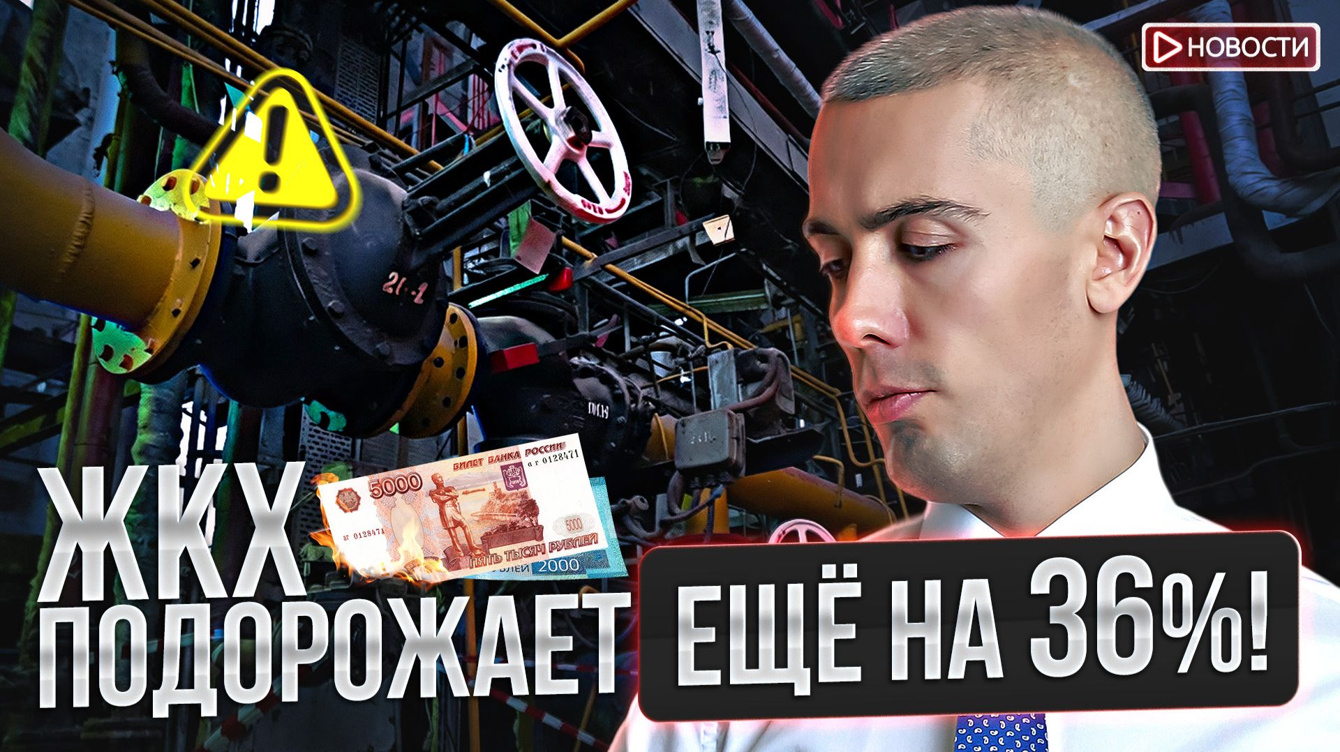 Где россияне хранят сбережения?