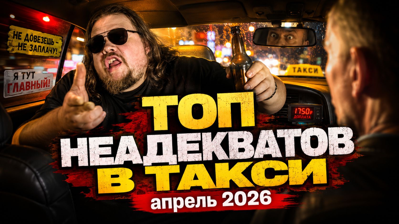 Тгк_ Царьград ТВ