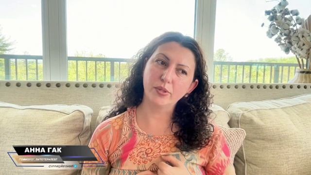 Путь литотерапевта