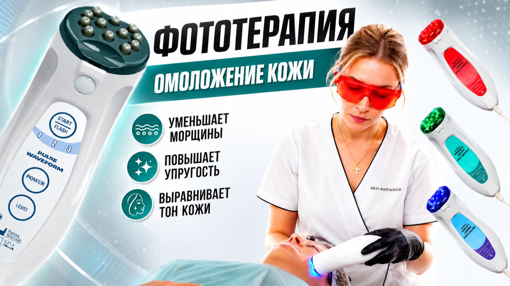 Лампа Кирьяновой инструкция и видеообзор