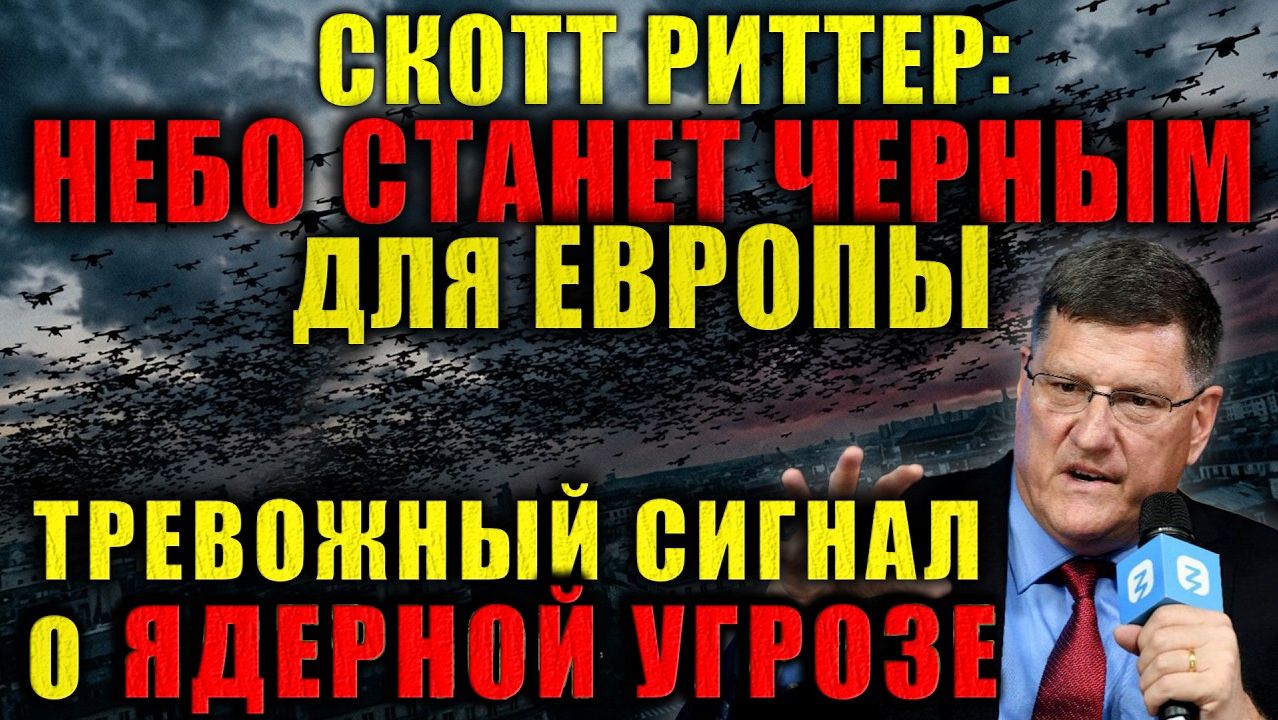 Европа на грани - самый страшный сценарий уже близко