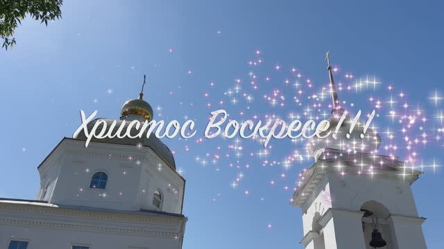 2026-05-17 Покровский Храм - Воскресная проповедь