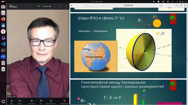Великая теорема Ферма  доказана