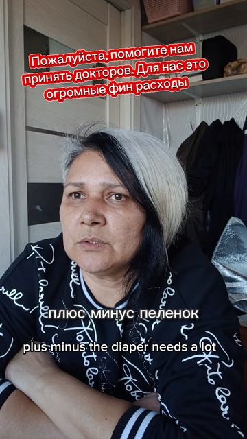 ПРИЕЗЖАЕТ ФОНД БРИДЖИД БОРДО ЧАСТЬ2