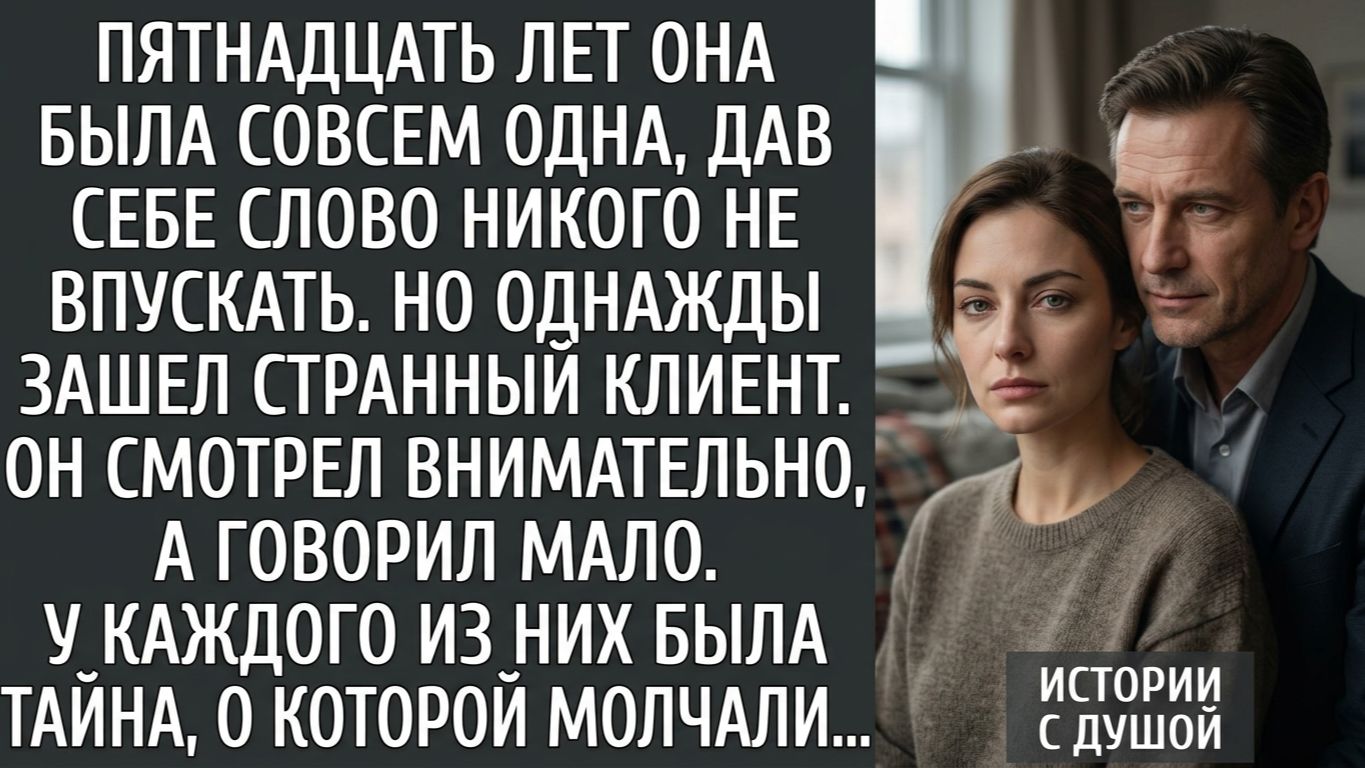 Когда тишина становится громче слов: звонок из прошлого