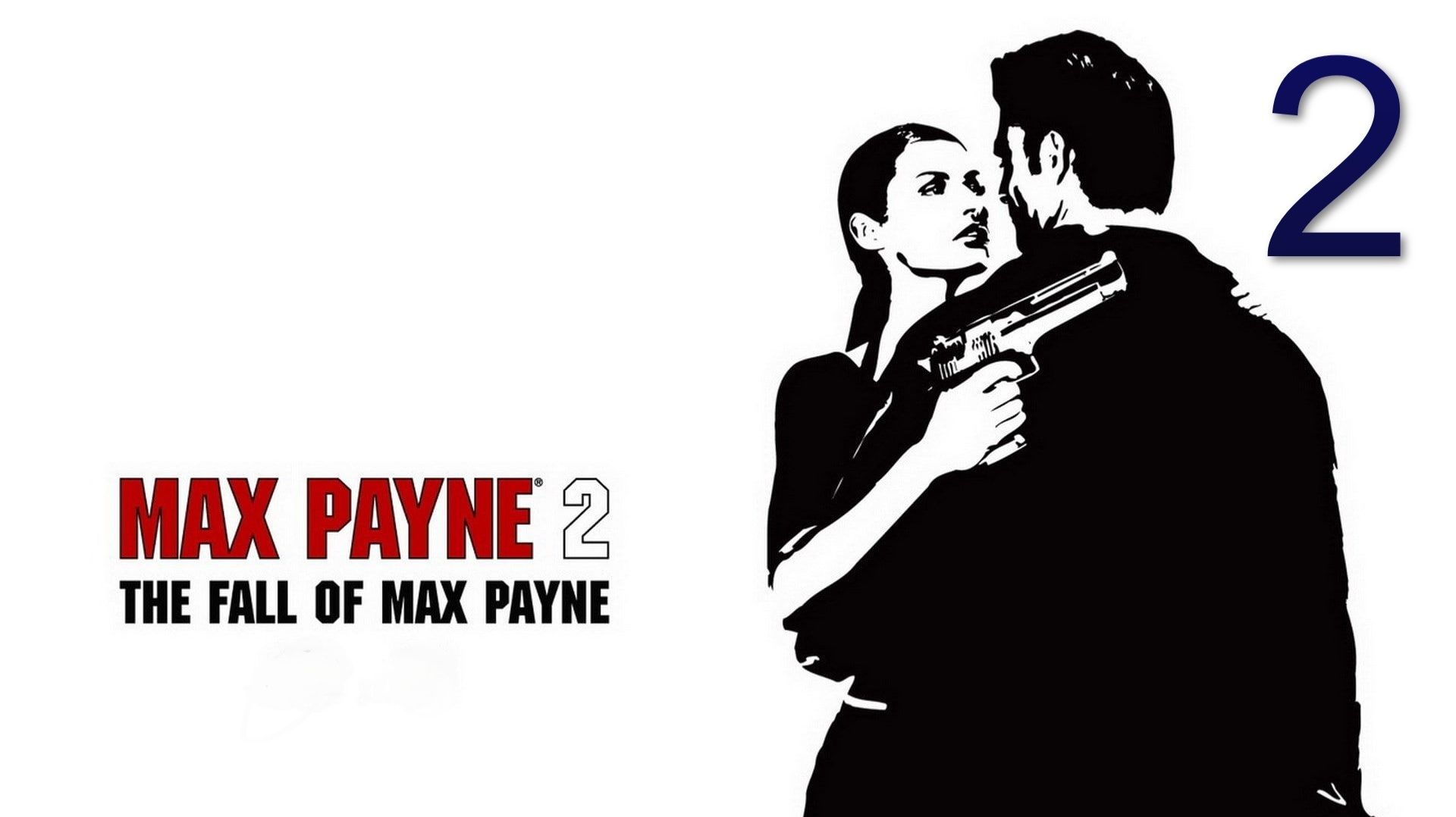 Max Payne 2: The Fall of Max Payne  часть 2 ( без комментариев )