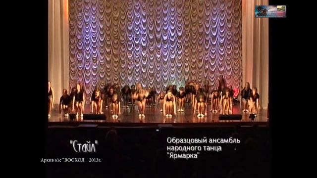 2013 МЫ РОЖДЕНЫ ЧТОБ СКАЗКУ СДЕЛАТЬ БЫЛЬЮ Концерт  ГДК  г.Тихорецк